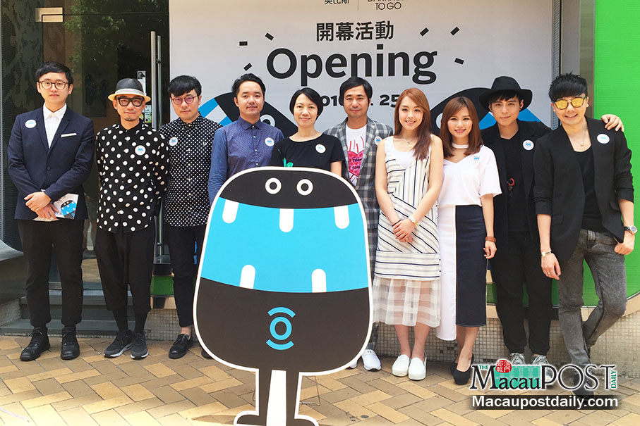 The Macau Post Daily