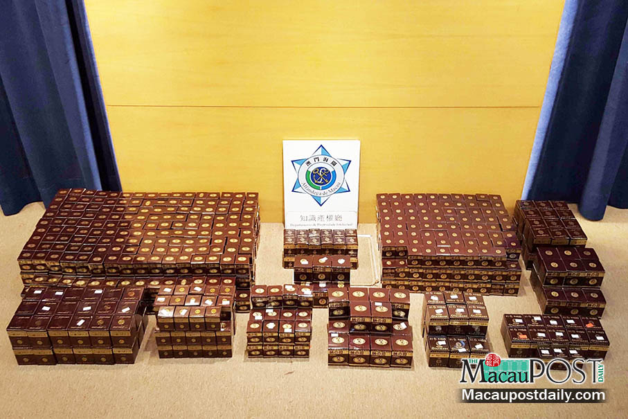 The Macau Post Daily