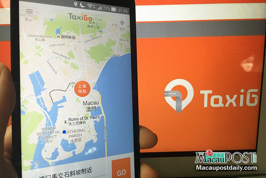 The Macau Post Daily