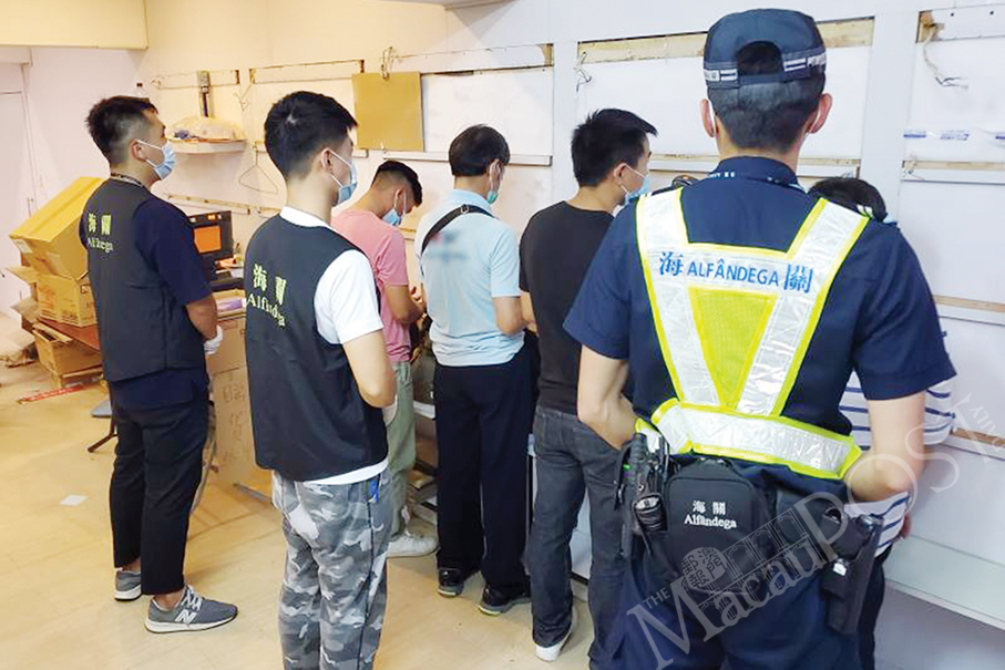 The Macau Post Daily