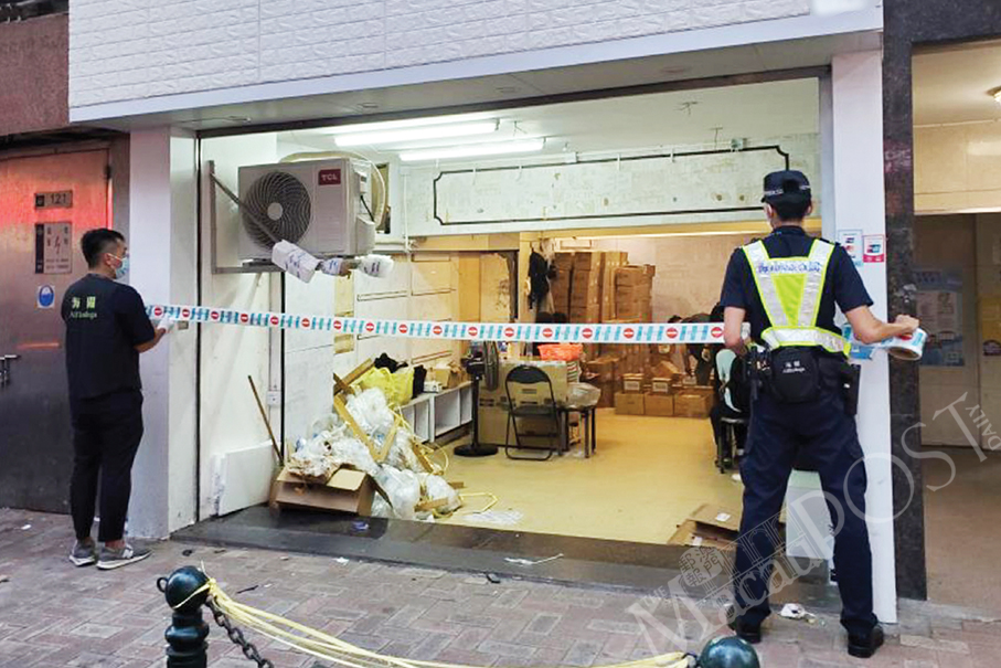 The Macau Post Daily