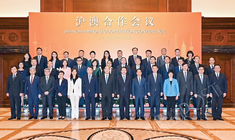 The Macau Post Daily