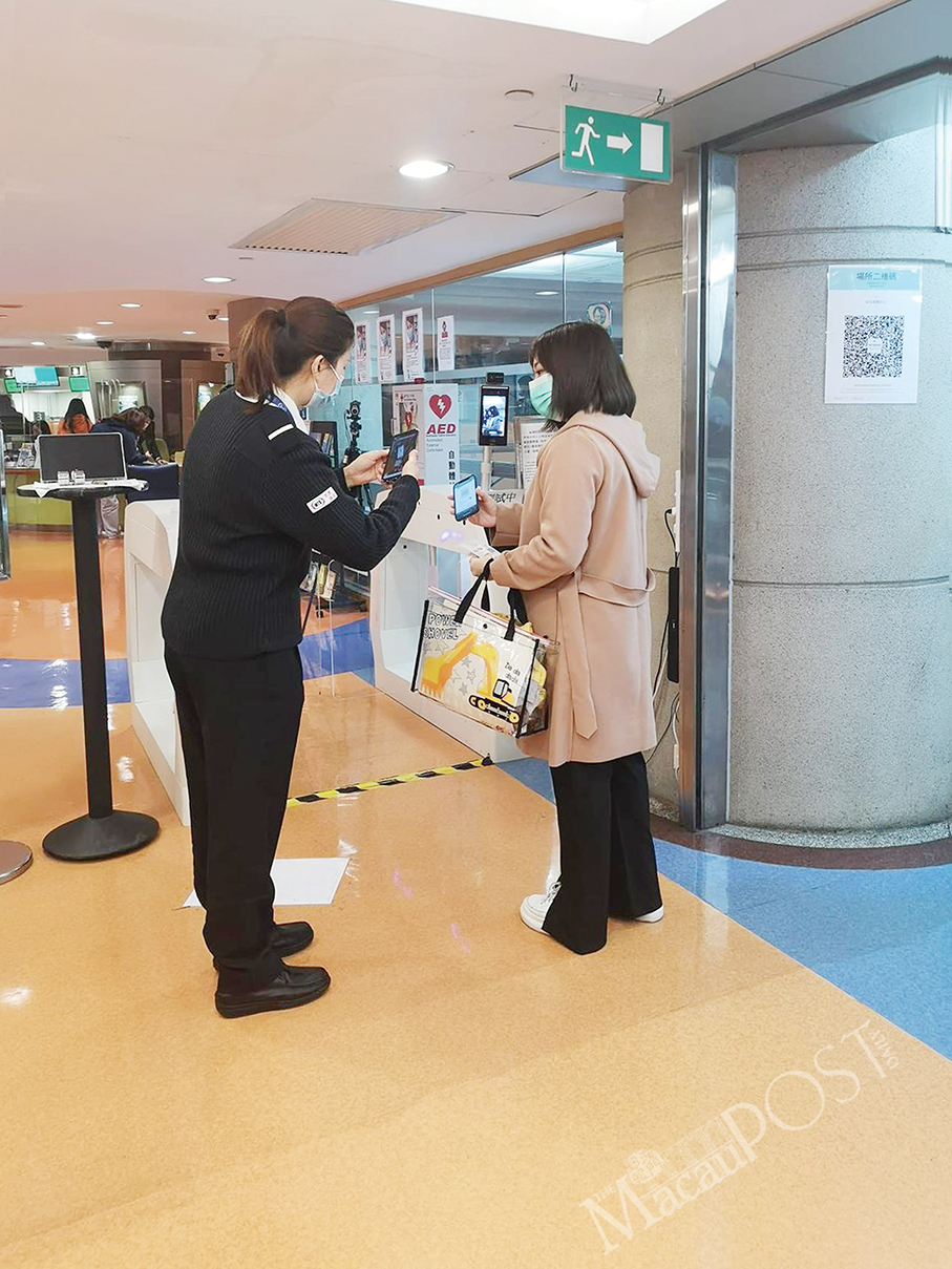 The Macau Post Daily