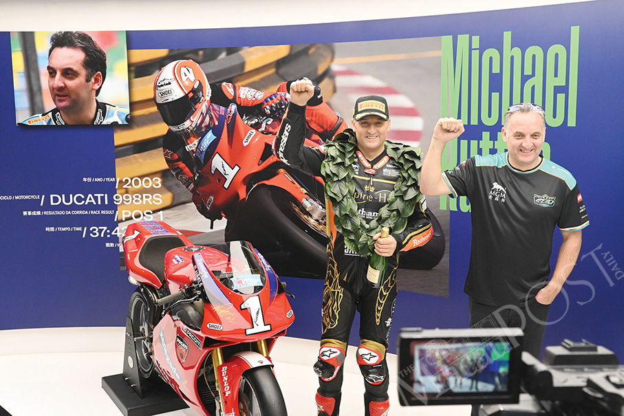 The Macau Post Daily