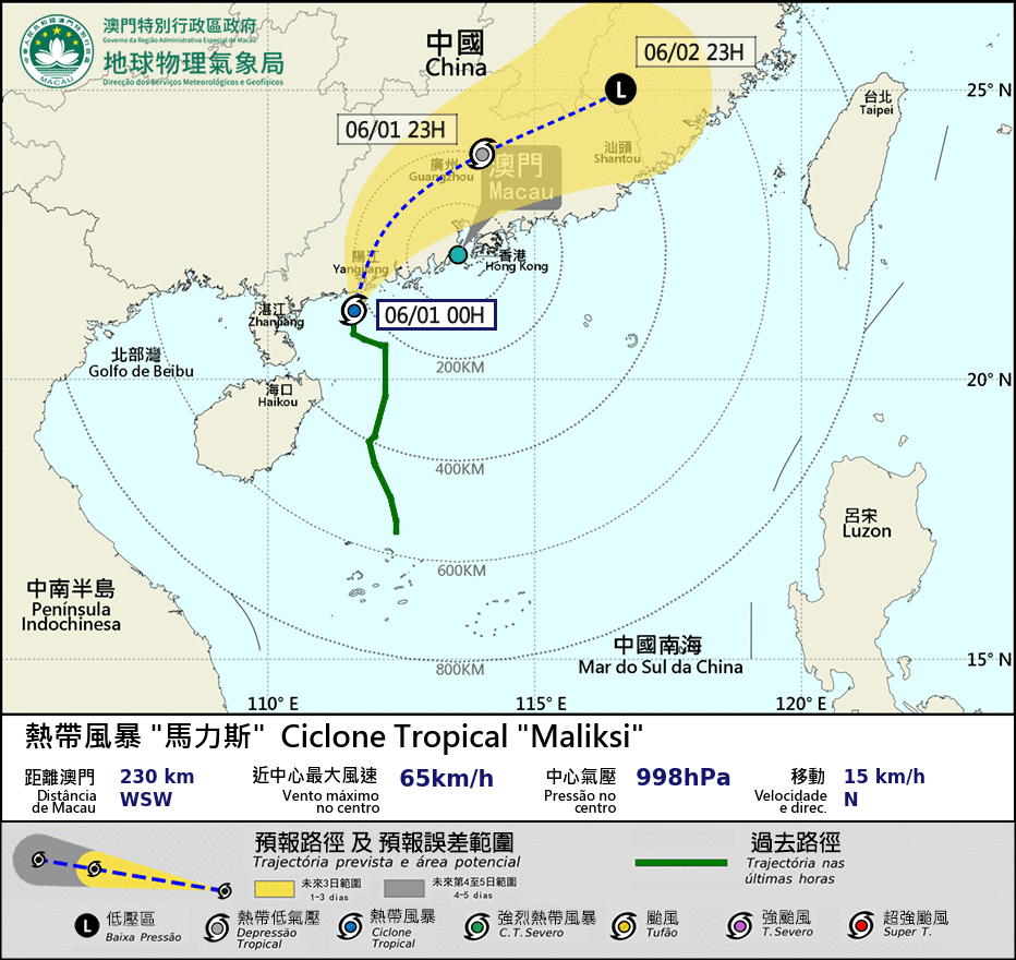 Strong Wind Signal No.3 to remain hoisted this morning: Macau observatory